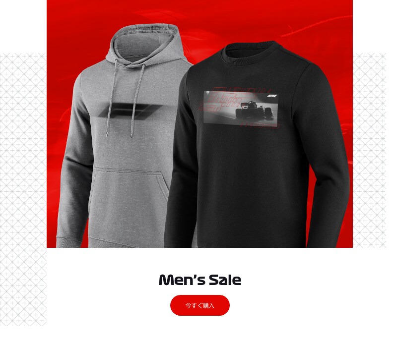 F1 Store | The Official Formula One Store - Formula 1 Shop